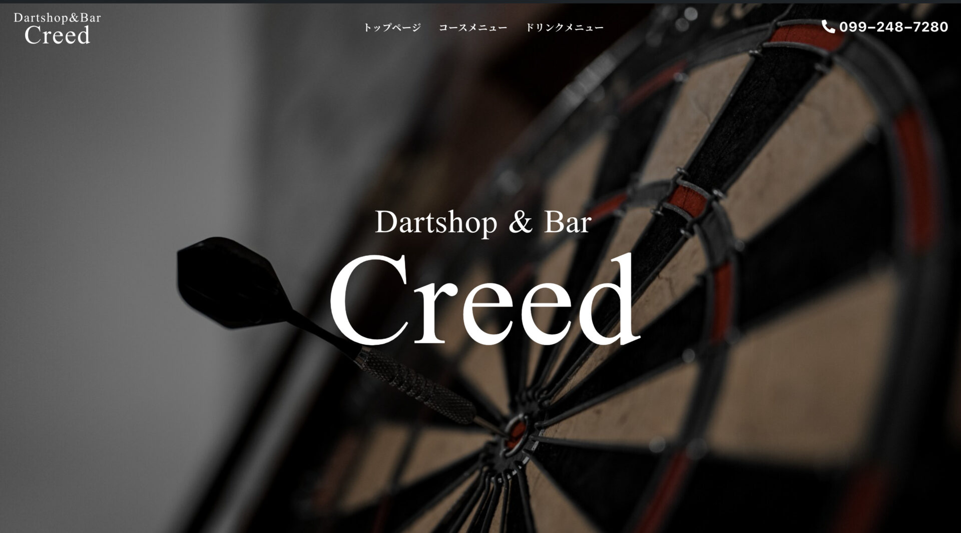 DartsShop＆Bar｜Creed